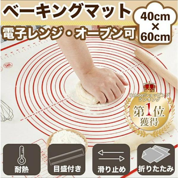 ・目盛り入りで子供でも簡単計量！長さや直径が簡単に計測できる目盛りがあります。直線状はもちろん、円形状にも表示されているので、「1cmごとに切り分ける」や「直径10cmまで伸ばす」などが簡単にできます。お子さんと一緒のお菓子作りや、パン・ピ...