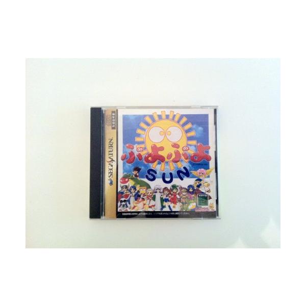ぷよぷよSUN