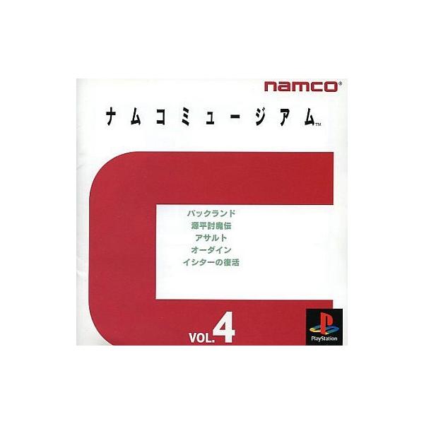 ナムコミュージアム4