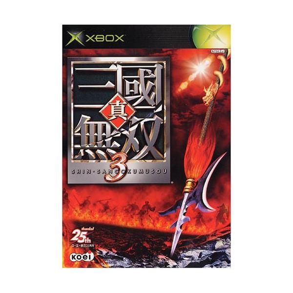 真・三國無双3 (Xbox)