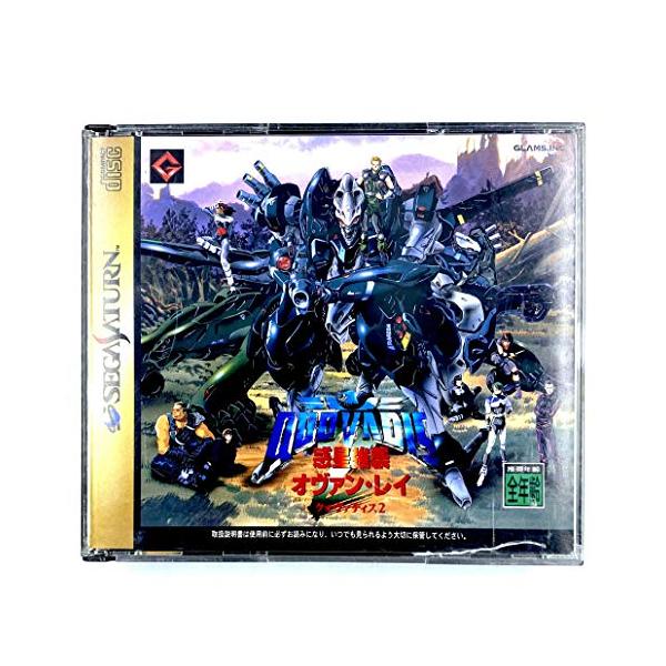クォヴァディス2 惑星強襲オヴァン・レイ