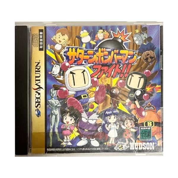 サターンボンバーマン