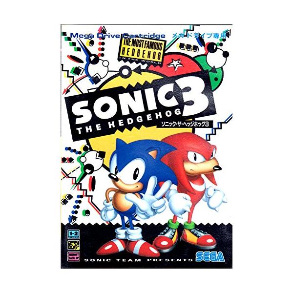 ソニック・ザ・ヘッジホッグ3 MD 【メガドライブ】
