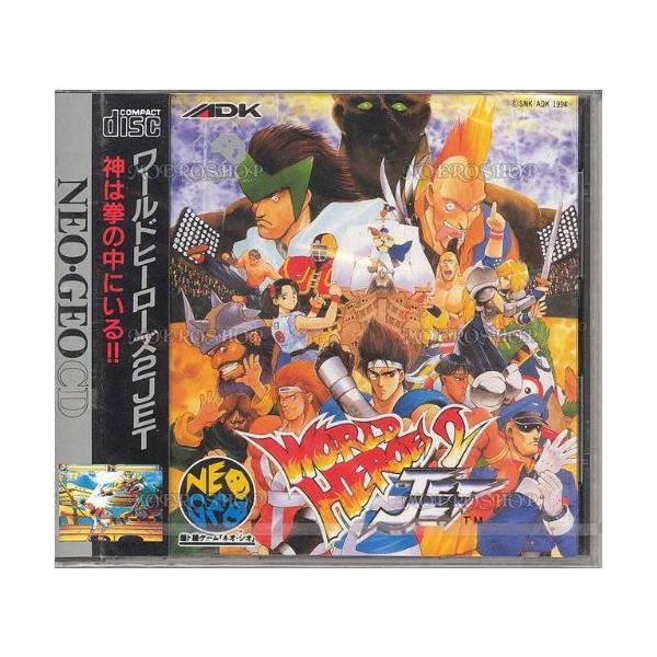 ワールドヒーローズ2JET NCD 【NEOGEO】
