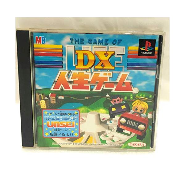 DX人生ゲーム