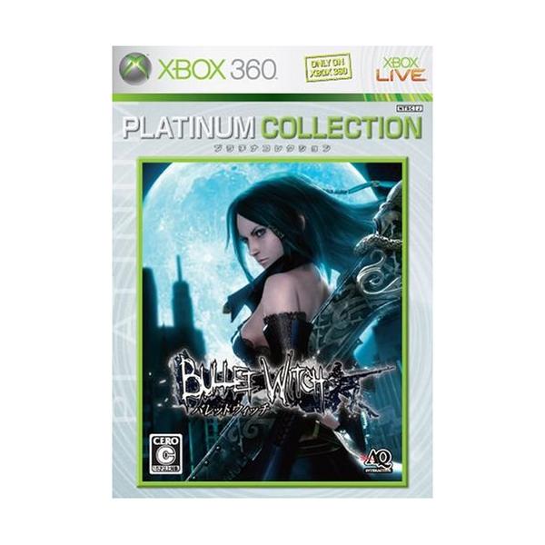 バレットウィッチ Xbox 360 プラチナコレクション