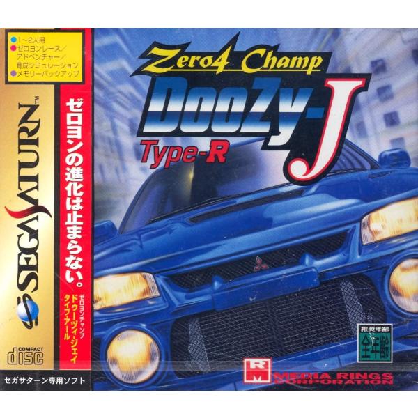 ゼロヨンチャンプ ドゥーヅィージェイ タイプ- アール