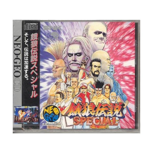 餓狼伝説 スペシャル NCD 【NEOGEO】