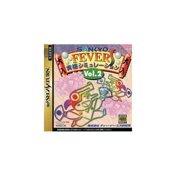 SANKYO FEVER 実機シミュレーション 2