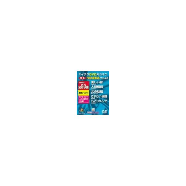 ※掲載されている商品の写真は代表写真となっておりますので、外箱、説明書、リモコン等は付属しない場合がございます。用途機能として最低限の付属品はお送りいたしますが、気になる方はご購入前にお問い合わせをお願いいたします。またイヤホン・カートリッ...
