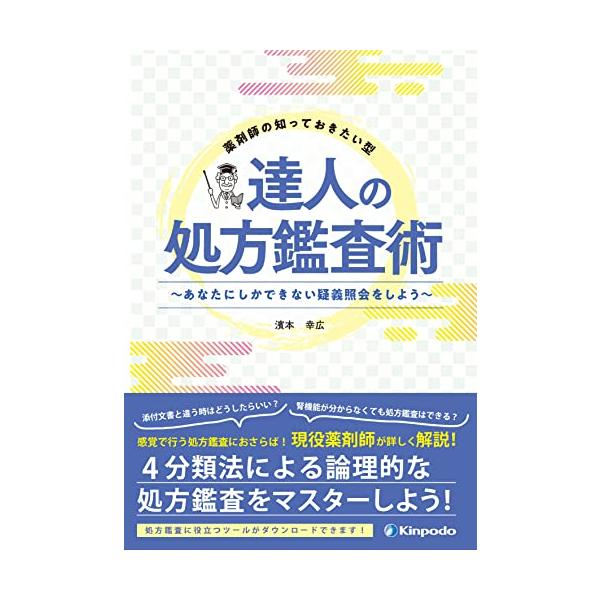 ※掲載されている商品の写真は代表写真となっておりますので、外箱、説明書、リモコン等は付属しない場合がございます。用途機能として最低限の付属品はお送りいたしますが、気になる方はご購入前にお問い合わせをお願いいたします。またイヤホン・カートリッ...