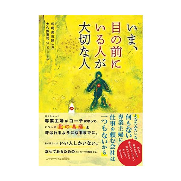 ※掲載されている商品の写真は代表写真となっておりますので、外箱、説明書、リモコン等は付属しない場合がございます。用途機能として最低限の付属品はお送りいたしますが、気になる方はご購入前にお問い合わせをお願いいたします。またイヤホン・カートリッ...