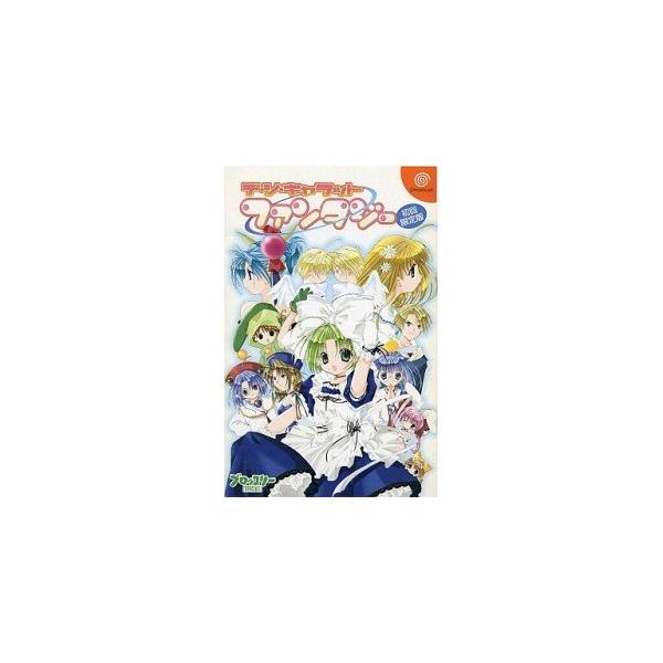 ※掲載されている商品の写真は代表写真となっておりますので、外箱、説明書、リモコン等は付属しない場合がございます。用途機能として最低限の付属品はお送りいたしますが、気になる方はご購入前にお問い合わせをお願いいたします。またイヤホン・カートリッ...
