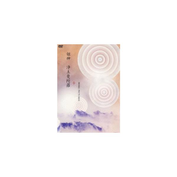 ※掲載されている商品の写真は代表写真となっておりますので、外箱、説明書、リモコン等は付属しない場合がございます。用途機能として最低限の付属品はお送りいたしますが、気になる方はご購入前にお問い合わせをお願いいたします。またイヤホン・カートリッ...