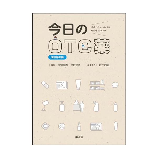 ※掲載されている商品の写真は代表写真となっておりますので、外箱、説明書、リモコン等は付属しない場合がございます。用途機能として最低限の付属品はお送りいたしますが、気になる方はご購入前にお問い合わせをお願いいたします。またイヤホン・カートリッ...