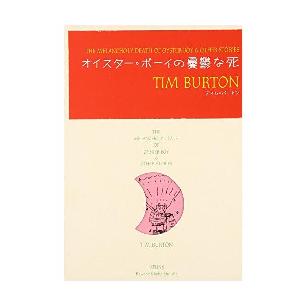 ※掲載されている商品の写真は代表写真となっておりますので、外箱、説明書、リモコン等は付属しない場合がございます。用途機能として最低限の付属品はお送りいたしますが、気になる方はご購入前にお問い合わせをお願いいたします。またイヤホン・カートリッ...