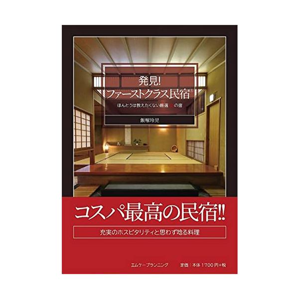 ※掲載されている商品の写真は代表写真となっておりますので、外箱、説明書、リモコン等は付属しない場合がございます。用途機能として最低限の付属品はお送りいたしますが、気になる方はご購入前にお問い合わせをお願いいたします。またイヤホン・カートリッ...