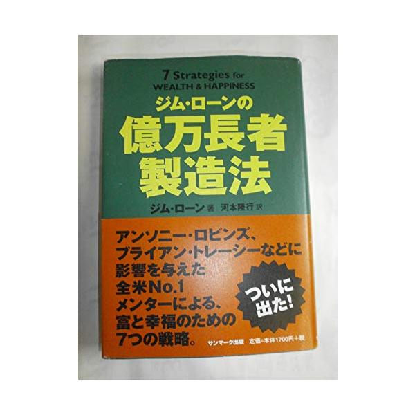 ※掲載されている商品の写真は代表写真となっておりますので、外箱、説明書、リモコン等は付属しない場合がございます。用途機能として最低限の付属品はお送りいたしますが、気になる方はご購入前にお問い合わせをお願いいたします。またイヤホン・カートリッ...