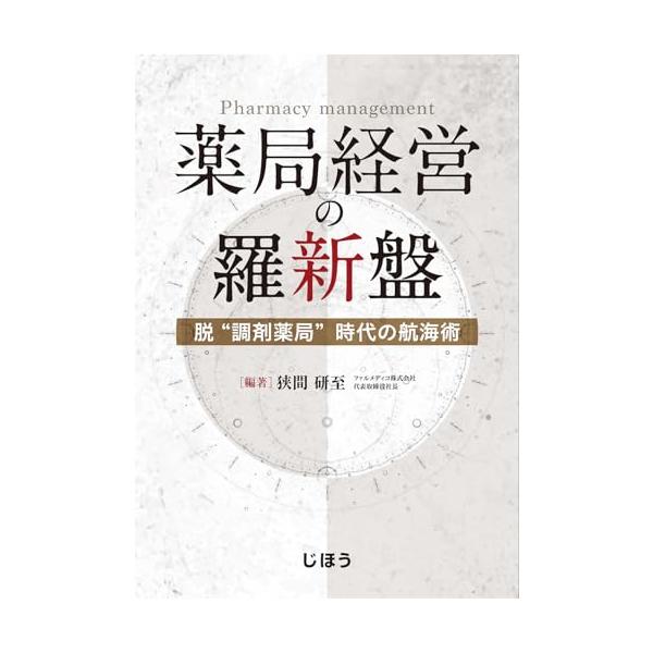 ※掲載されている商品の写真は代表写真となっておりますので、外箱、説明書、リモコン等は付属しない場合がございます。用途機能として最低限の付属品はお送りいたしますが、気になる方はご購入前にお問い合わせをお願いいたします。またイヤホン・カートリッ...