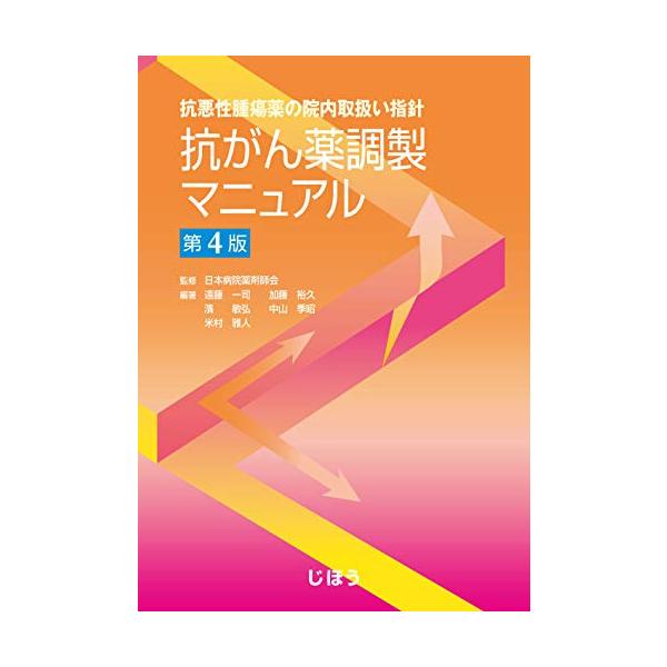 ※掲載されている商品の写真は代表写真となっておりますので、外箱、説明書、リモコン等は付属しない場合がございます。用途機能として最低限の付属品はお送りいたしますが、気になる方はご購入前にお問い合わせをお願いいたします。またイヤホン・カートリッ...
