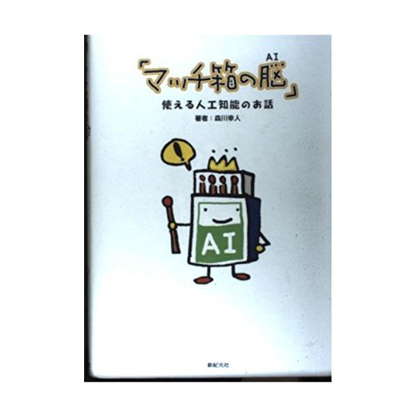 ※掲載されている商品の写真は代表写真となっておりますので、外箱、説明書、リモコン等は付属しない場合がございます。用途機能として最低限の付属品はお送りいたしますが、気になる方はご購入前にお問い合わせをお願いいたします。またイヤホン・カートリッ...