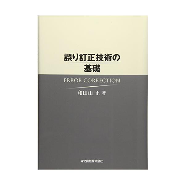 ※掲載されている商品の写真は代表写真となっておりますので、外箱、説明書、リモコン等は付属しない場合がございます。用途機能として最低限の付属品はお送りいたしますが、気になる方はご購入前にお問い合わせをお願いいたします。またイヤホン・カートリッ...