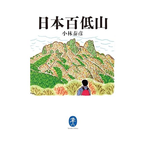 ※掲載されている商品の写真は代表写真となっておりますので、外箱、説明書、リモコン等は付属しない場合がございます。用途機能として最低限の付属品はお送りいたしますが、気になる方はご購入前にお問い合わせをお願いいたします。またイヤホン・カートリッ...