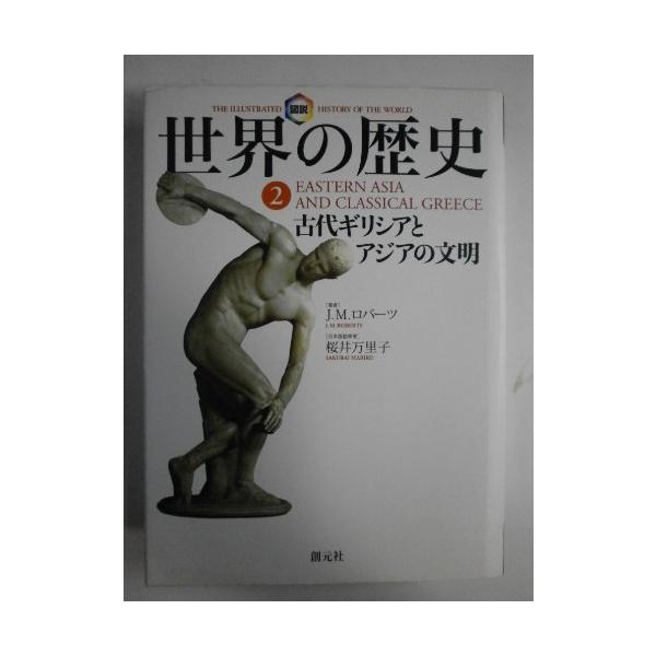 ※掲載されている商品の写真は代表写真となっておりますので、外箱、説明書、リモコン等は付属しない場合がございます。用途機能として最低限の付属品はお送りいたしますが、気になる方はご購入前にお問い合わせをお願いいたします。またイヤホン・カートリッ...