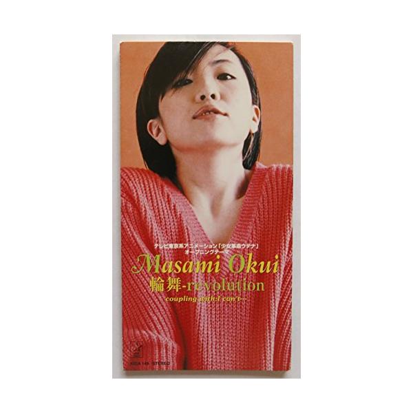 ※掲載されている商品の写真は代表写真となっておりますので、外箱、説明書、リモコン等は付属しない場合がございます。用途機能として最低限の付属品はお送りいたしますが、気になる方はご購入前にお問い合わせをお願いいたします。またイヤホン・カートリッ...