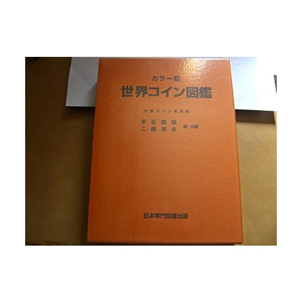 ※掲載されている商品の写真は代表写真となっておりますので、外箱、説明書、リモコン等は付属しない場合がございます。用途機能として最低限の付属品はお送りいたしますが、気になる方はご購入前にお問い合わせをお願いいたします。またイヤホン・カートリッ...