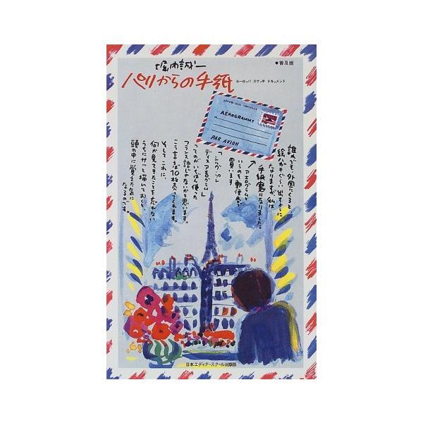 ※掲載されている商品の写真は代表写真となっておりますので、外箱、説明書、リモコン等は付属しない場合がございます。用途機能として最低限の付属品はお送りいたしますが、気になる方はご購入前にお問い合わせをお願いいたします。またイヤホン・カートリッ...