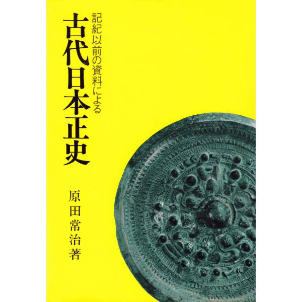 ※掲載されている商品の写真は代表写真となっておりますので、外箱、説明書、リモコン等は付属しない場合がございます。用途機能として最低限の付属品はお送りいたしますが、気になる方はご購入前にお問い合わせをお願いいたします。またイヤホン・カートリッ...