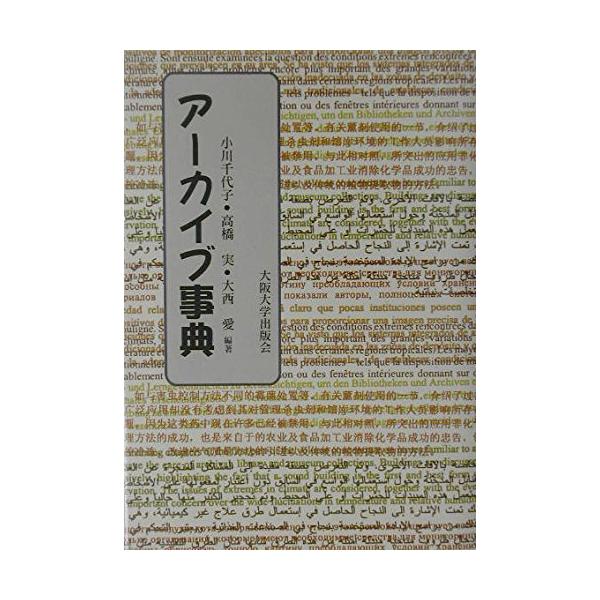 ※掲載されている商品の写真は代表写真となっておりますので、外箱、説明書、リモコン等は付属しない場合がございます。用途機能として最低限の付属品はお送りいたしますが、気になる方はご購入前にお問い合わせをお願いいたします。またイヤホン・カートリッ...