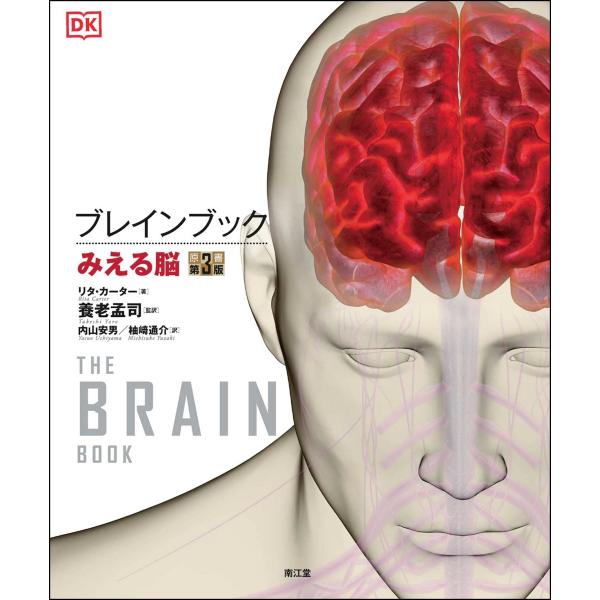 ※掲載されている商品の写真は代表写真となっておりますので、外箱、説明書、リモコン等は付属しない場合がございます。用途機能として最低限の付属品はお送りいたしますが、気になる方はご購入前にお問い合わせをお願いいたします。またイヤホン・カートリッ...