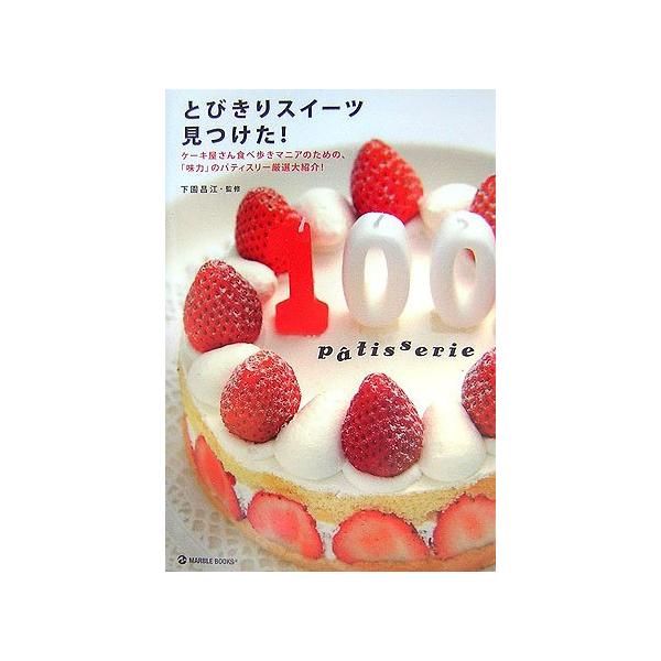 ※掲載されている商品の写真は代表写真となっておりますので、外箱、説明書、リモコン等は付属しない場合がございます。用途機能として最低限の付属品はお送りいたしますが、気になる方はご購入前にお問い合わせをお願いいたします。またイヤホン・カートリッ...