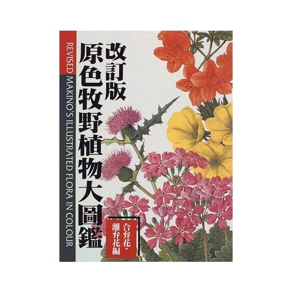 ※掲載されている商品の写真は代表写真となっておりますので、外箱、説明書、リモコン等は付属しない場合がございます。用途機能として最低限の付属品はお送りいたしますが、気になる方はご購入前にお問い合わせをお願いいたします。またイヤホン・カートリッ...