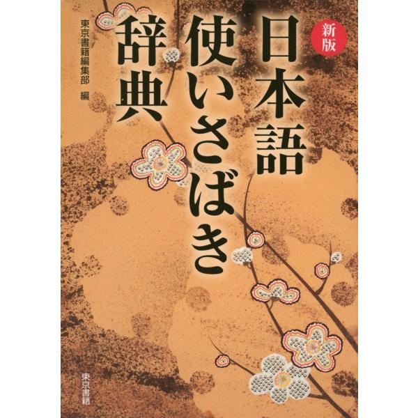 ※掲載されている商品の写真は代表写真となっておりますので、外箱、説明書、リモコン等は付属しない場合がございます。用途機能として最低限の付属品はお送りいたしますが、気になる方はご購入前にお問い合わせをお願いいたします。またイヤホン・カートリッ...