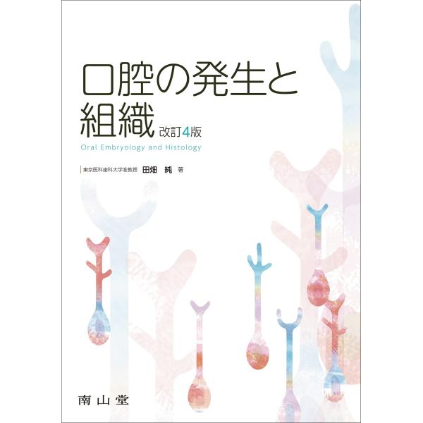 ※掲載されている商品の写真は代表写真となっておりますので、外箱、説明書、リモコン等は付属しない場合がございます。用途機能として最低限の付属品はお送りいたしますが、気になる方はご購入前にお問い合わせをお願いいたします。またイヤホン・カートリッ...