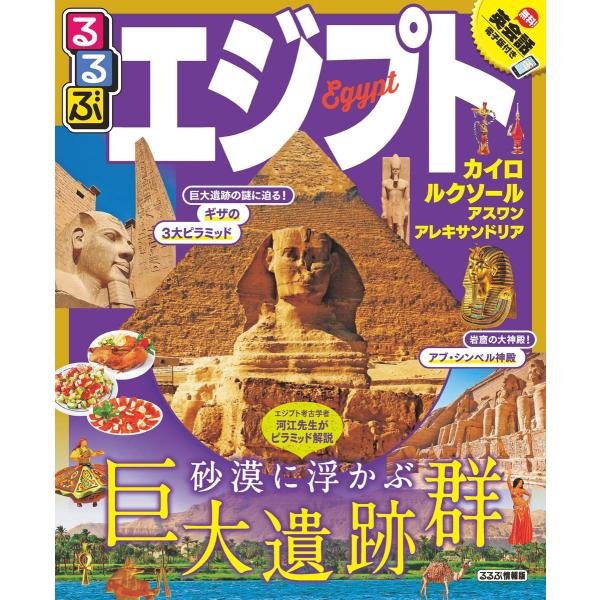 ※掲載されている商品の写真は代表写真となっておりますので、外箱、説明書、リモコン等は付属しない場合がございます。用途機能として最低限の付属品はお送りいたしますが、気になる方はご購入前にお問い合わせをお願いいたします。またイヤホン・カートリッ...