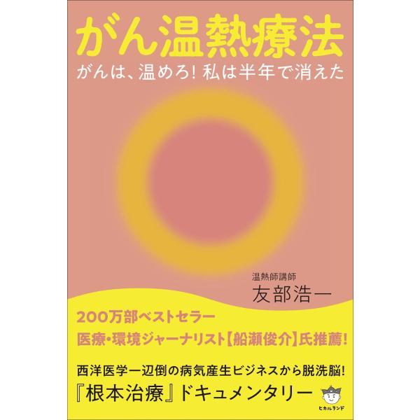 ※掲載されている商品の写真は代表写真となっておりますので、外箱、説明書、リモコン等は付属しない場合がございます。用途機能として最低限の付属品はお送りいたしますが、気になる方はご購入前にお問い合わせをお願いいたします。またイヤホン・カートリッ...
