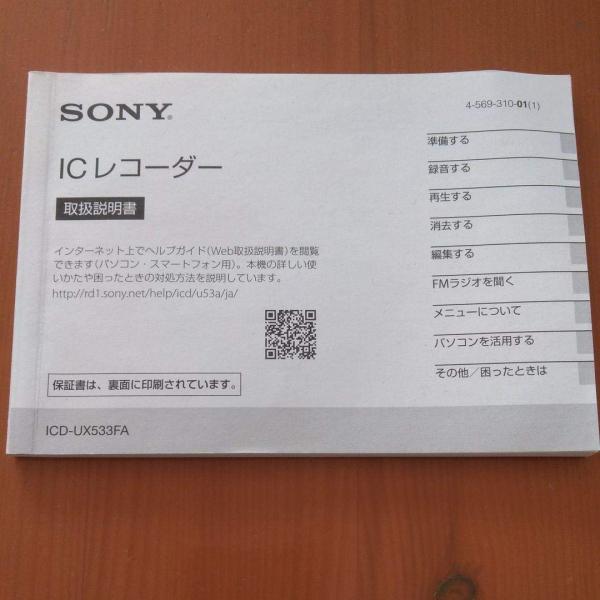 ※掲載されている商品の写真は代表写真となっておりますので、外箱、説明書、リモコン等は付属しない場合がございます。用途機能として最低限の付属品はお送りいたしますが、気になる方はご購入前にお問い合わせをお願いいたします。またイヤホン・カートリッ...
