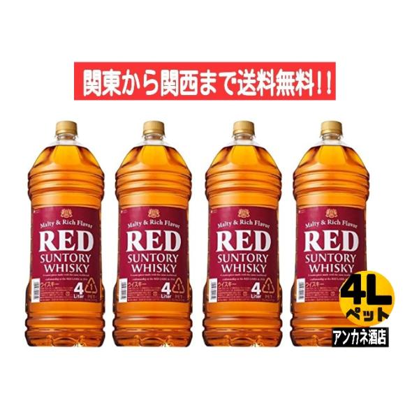 樽で熟成させた琥珀色の液体が、豊かな夕べを開きます。このウイスキーの前身は1930年(昭和5年)に発売されたサントリー「赤札」つまり「白札」の弟分です。食中酒の雄を目指して年々改良を続け、最もすっきりとした飲み口のジャパニ−ズウイスキーとし...