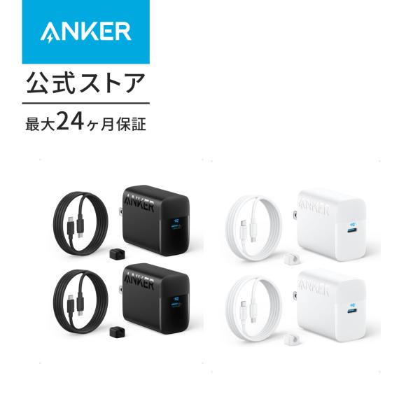 ・Galaxy S24シリーズへ急速充電：USB PD 対応の最大45W出力に加え、Programmable Power Supply (PPS) 規格にも対応しておりGalaxy S24シリーズなどPPS対応のスマートフォンへの急速充電が...