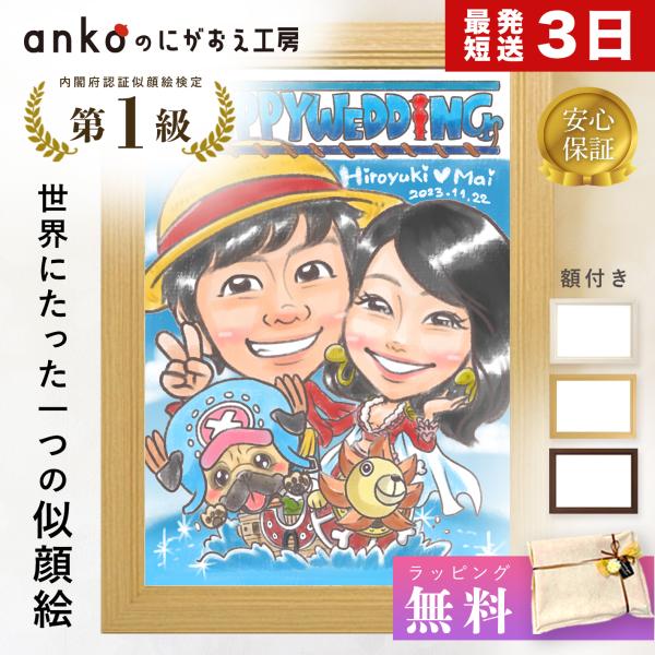 【贈る相手】彼女 彼氏 父 母 旦那 夫 妻 嫁 両親 祖父 祖母 おじいちゃん おばあちゃん お母さん お父さん 同僚 上司 友人 友達 家族 兄弟 姉妹 男性 女性 先輩 後輩 部下 ペット 犬 猫【ご利用用途とシーン】還暦祝い 古希祝...