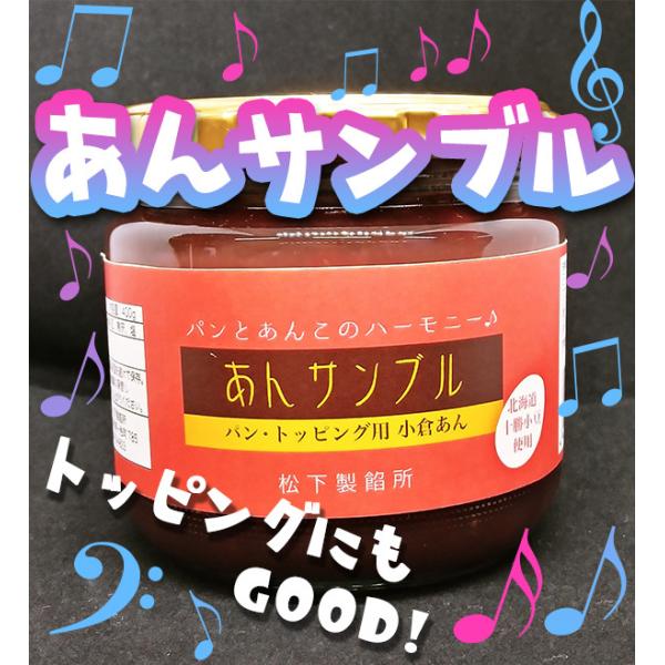 北海道産十勝小豆と白ザラ糖で、あっさりと炊きあげてあります。北海道産の十勝小豆は風味がよく、皮も実も柔らかくてクセがないのが特徴ですので、大垣の美味しい水と相まってより風味豊に仕上がっています。また、豆の芯まで軟らかく丁寧に炊いてありますの...