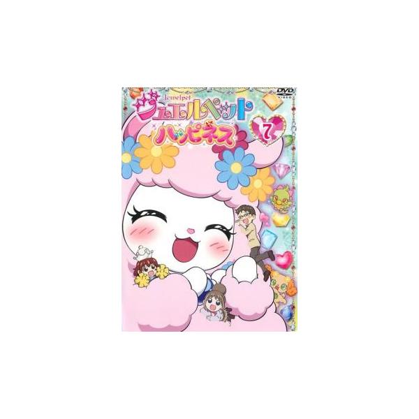 【バーゲン】(監督) 桜井弘明 (出演) 齋藤彩夏(ルビー)、平野綾(ガーネット)、ささきのぞみ(サフィー)、沢城みゆき(ラブラ)、豊崎愛生(エンジェラ)、茅野愛衣(ローサ)、潘めぐみ(ちあり)、葉山いくみ(ねね)、相沢舞(るるか) (ジャ...