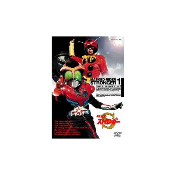 (監督) 塚田正煕 (出演) 荒木しげる、岡田京子、小林昭二、人見きよし、辻村真人、市川治、柴田秀勝、納谷悟郎 (ジャンル) 邦画 アクション ヒーロー 特撮 人間ドラマ (入荷日) 2020-01-22