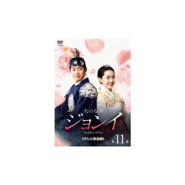 【バーゲン】(監督) パク・ソンス (出演) ムン・グニョン、イ・サンユン、キム・ボム、パク・コニョン、ソ・ヒョンジン、チョン・ボソク、チョン・グァンリョル (ジャンル) 洋画 ラブストーリ 史劇 韓国ドラマ (入荷日) 2023-04-22