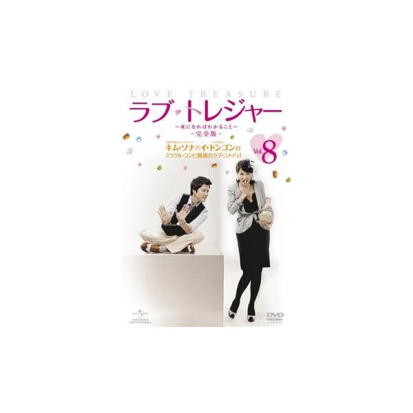 【バーゲン】 (出演) キム・ソナ、イ・ドンゴン、キム・ジョンファ、イ・ジュヒョン (ジャンル) 洋画 コメディ ラブストーリ 韓国ドラマ (入荷日) 2019-05-11