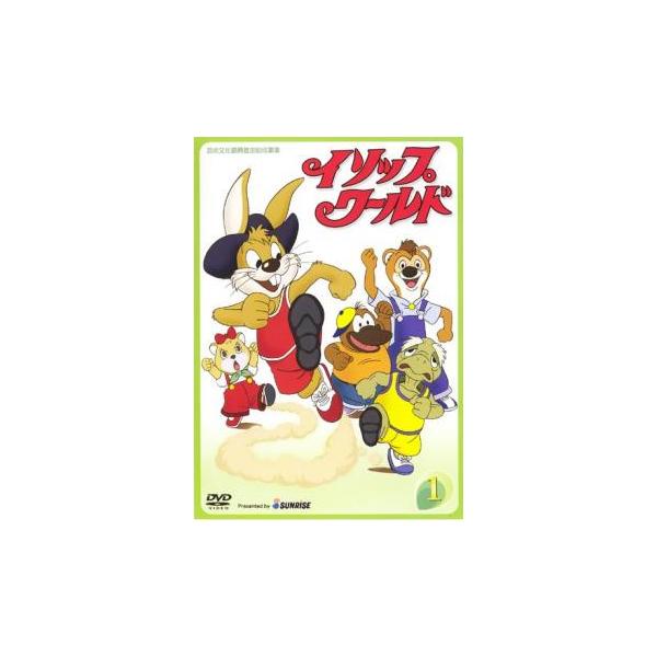 【バーゲン】(監督) 小林三男 (出演) 渡辺徹(イソップ)、間宮くるみ(ピッコ)、鈴村健一(トッチョ)、青山美帆(フーフー) (ジャンル) アニメ ＴＶアニメ ファンタジー キッズ (入荷日) 2023-07-26